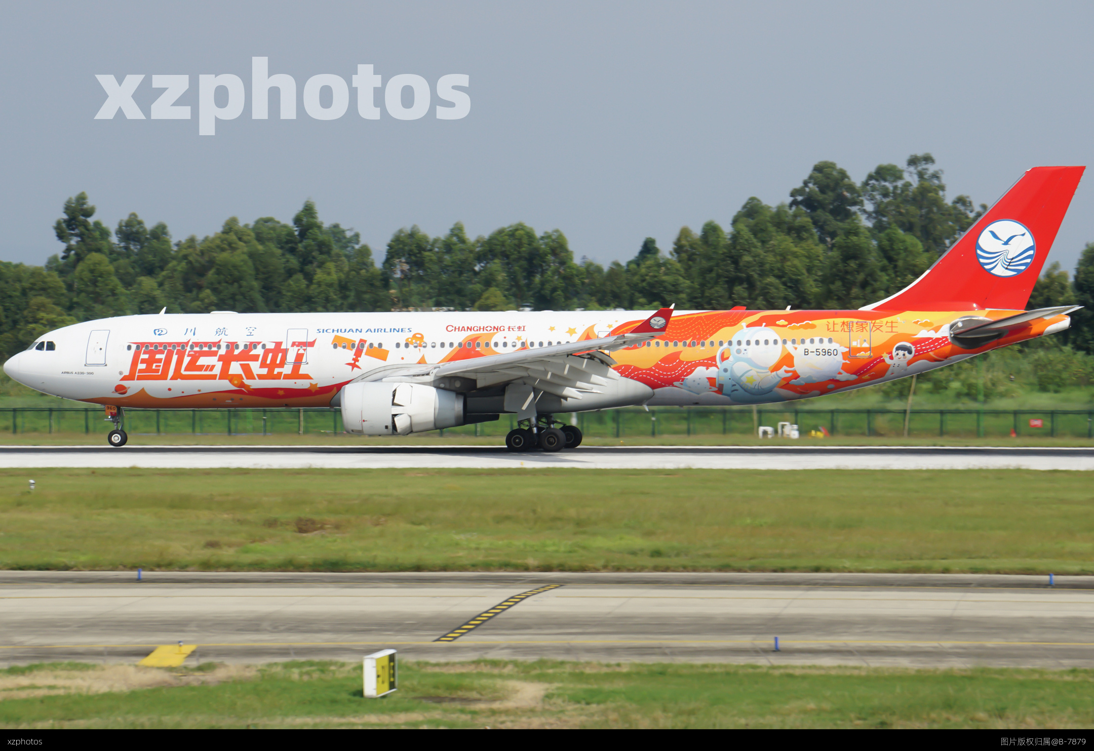 国运长虹 - XZPhotos 航空摄影天空画廊